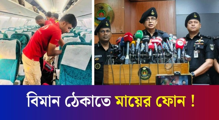 দৈনিক করতোয়া - The Daily Karatoa