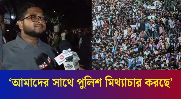 দৈনিক করতোয়া - The Daily Karatoa